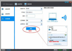 VAS 6154 Driver, Install, USB/WiFi setup, reviews – DiagOBD2.de
